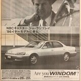 95.8.26 Are you WINDOM? | takawakamu Museum | MUUSEO 253550 95.8.26 Are you WINDOM? | takawakamu Museum | MUUSEO 253550